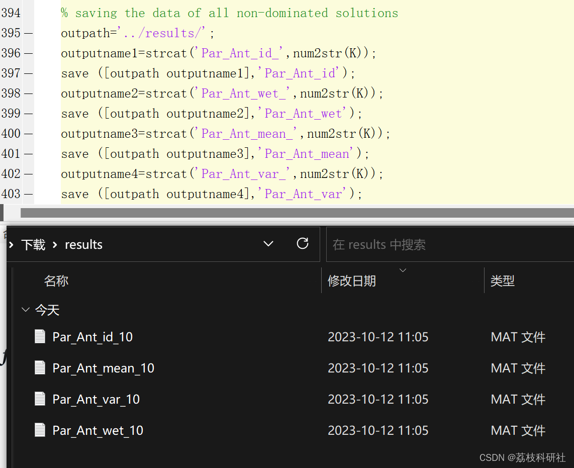 基于知识的构造估计分布算法的基数约束的双目标投资组合优化研究（matlab代码实现）基于基数约束的投资组合 Csdn博客