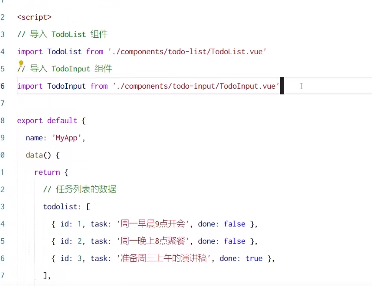 前端学习笔记202304学习笔记第十天 Vue30 封装头部button组件 前端导师歌谣 博客园