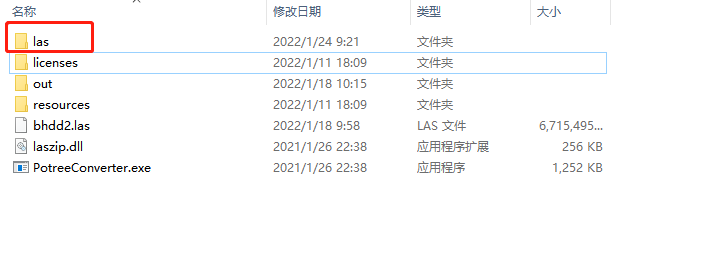 .las文件前端可视化方案-potree 和 potreeConverter-CSDN博客