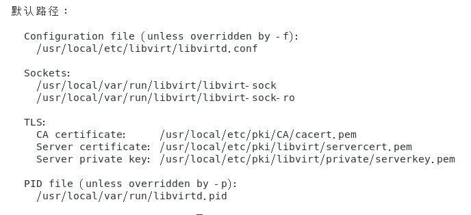 Libvirt API的C语言调用-CSDN博客