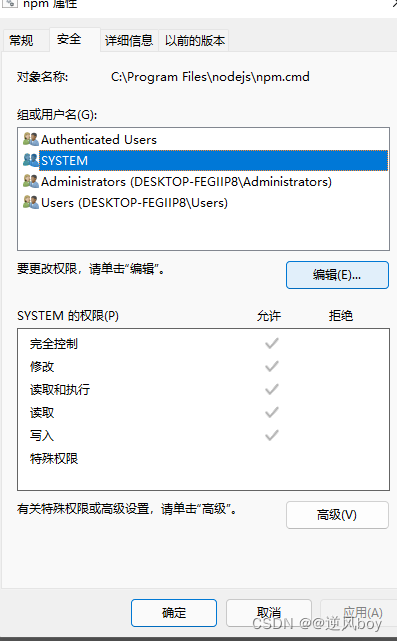 解决npm WARN config global `--global`, `--local` are deprecated. Use `--location=global` instead ...