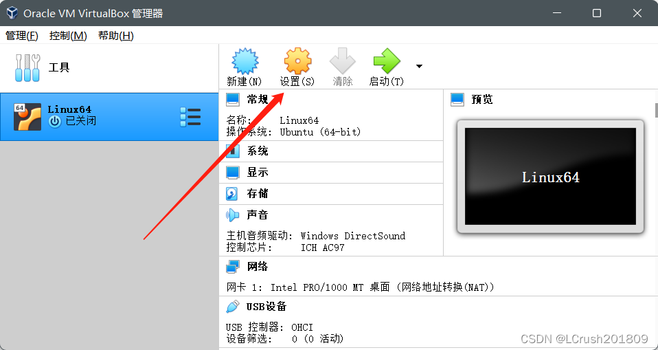 启动virtualbox虚拟机显示Attempted to kill the idle task错误-CSDN博客