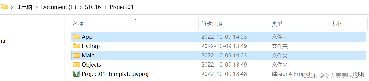 STC16f40k128——新建工程模板_keil怎么添加stc16-CSDN博客