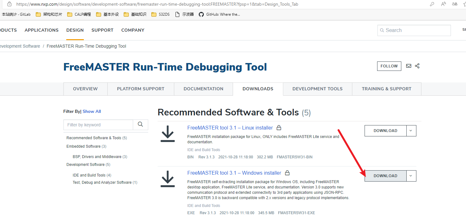 S32K144之SDK版:FreeMaster安装和使用_freemaster安装教程-CSDN博客