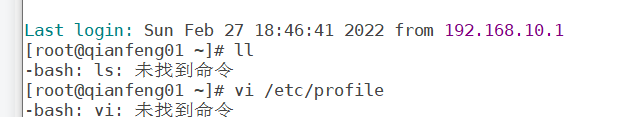 Bash Ls 未找到命令 Csdn博客