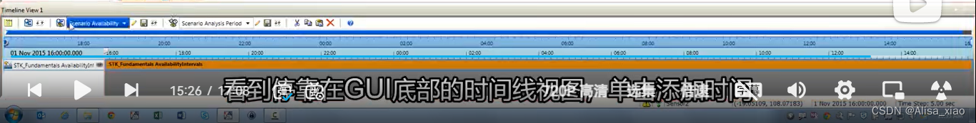 【STK入门01】插入STK对象_stk insert star-CSDN博客