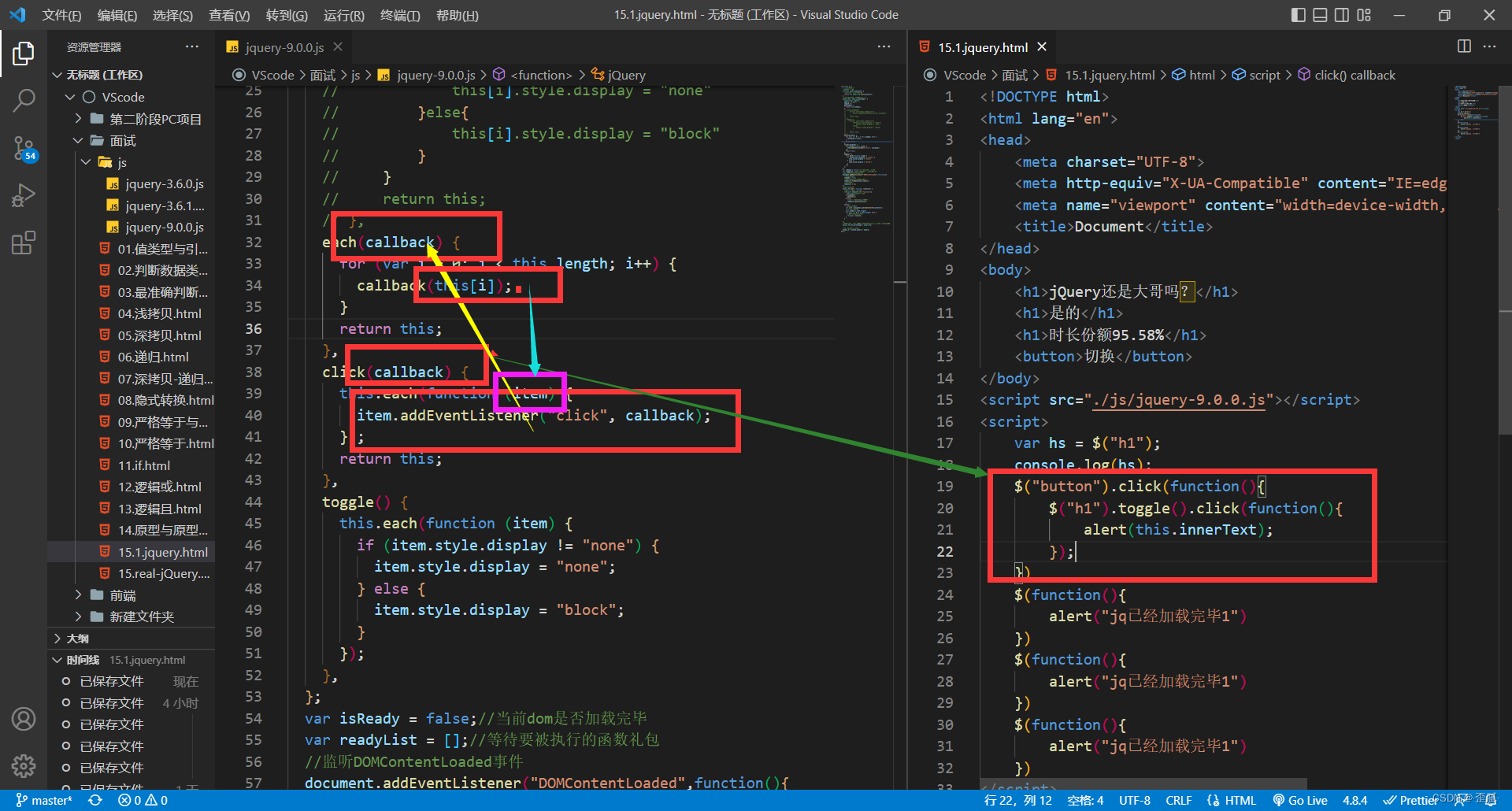 封装jQuery的方法和心得体会_jquery.js封装-CSDN博客