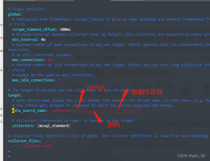prometheus监听sqlserver_prometheus sqlserver-CSDN博客