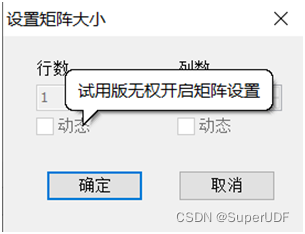 Fluent UDF中调用Matlab矩阵运算函数(以二维插值为例)_matlab可以写udf吗-CSDN博客