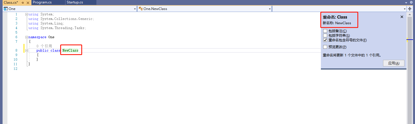 Visual Studio VS快捷键分享_vs构造函数快捷键-CSDN博客