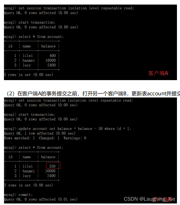 MySQL事务 隔离级别与锁机制_msyql锁、事务隔离级别各种场景验证测试-CSDN博客
