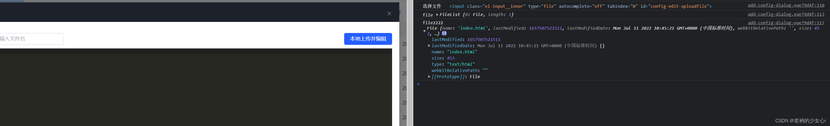 报错记录#element plus的dialog组件使用原生的input上传，报错Uncaught RangeError: Maximum ...