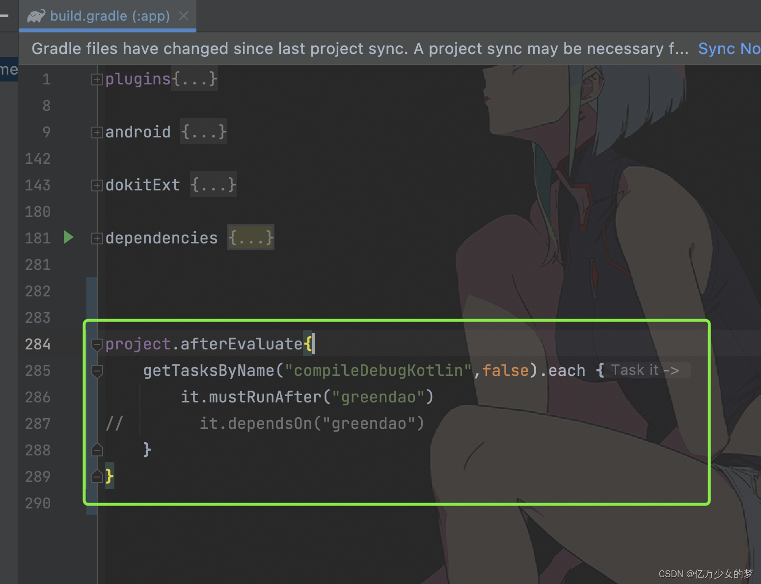 android gradle Between tasks without declaring an explicit or implicit dependency-CSDN博客