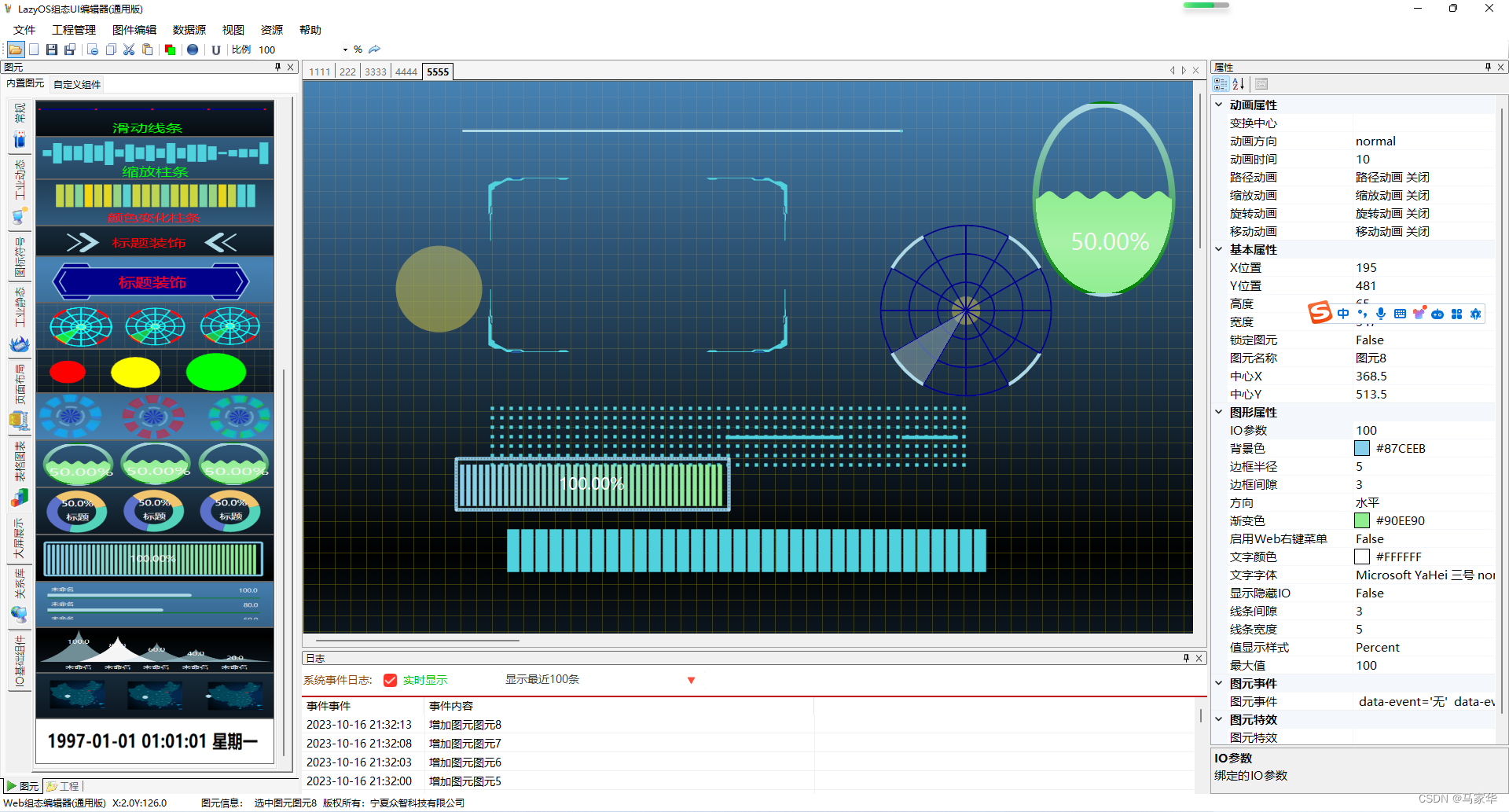 一款基于windows的web组态编辑器，完美解决window端设计web端应用的组态设计器，最重要的是源码开放web组态 开源 Csdn博客