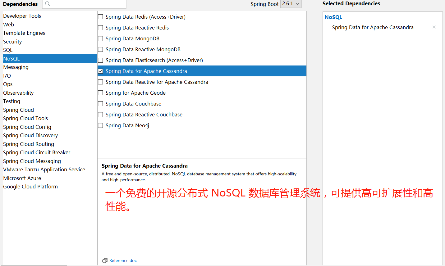 Spring boot项目Dependencies（依赖）说明_springboot dependencies-CSDN博客