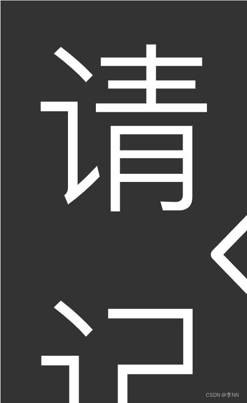 前端页面跳转出现闪烁,页面渲染不及时,html页面跳转或刷新时渲染出现闪屏,渲染顺序等问题的解决 Csdn博客