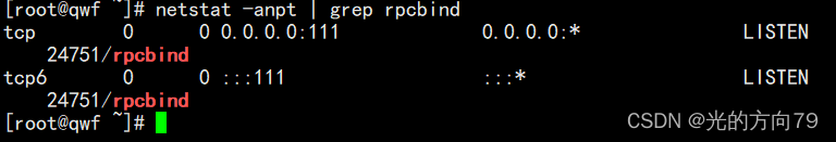 NFS 共享存储服务_nfs squash-CSDN博客