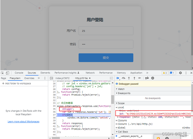 想要了解JWT？一篇足以！_jwt原理-CSDN博客