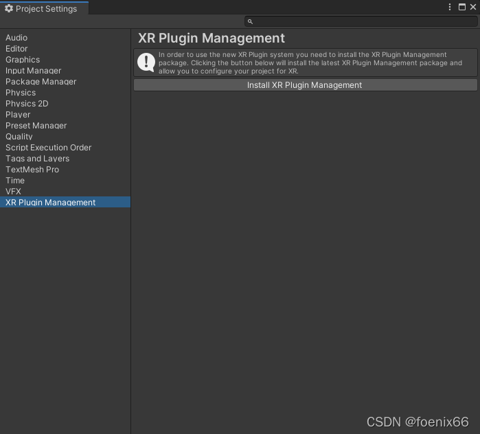 Unity3d 升级2020版vr开发的一些问题unity没有xrsetting这个选项 Csdn博客
