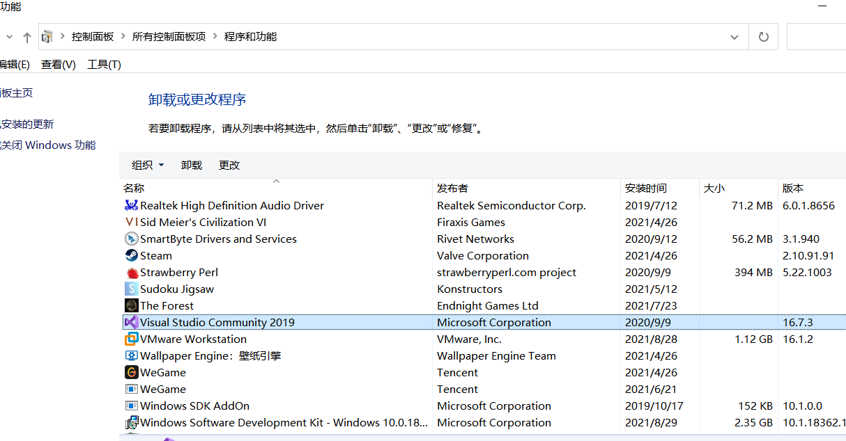 QT+VS+MYSQL配置教程_vs qt 怎么加入mysql-CSDN博客