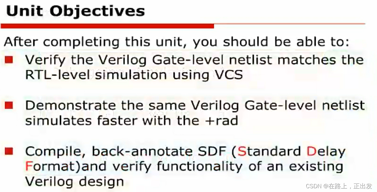 VCS工具学习笔记（8）_vcs仿真加延时-CSDN博客