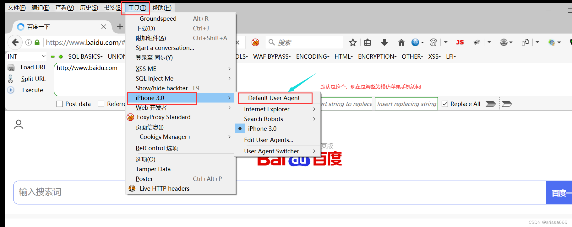 Sqlmap使用 Python3 Sqlmap Py Csdn博客