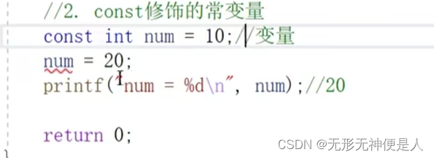 【c语言】初识常量和字符串cpp常量和字符的区别 Csdn博客