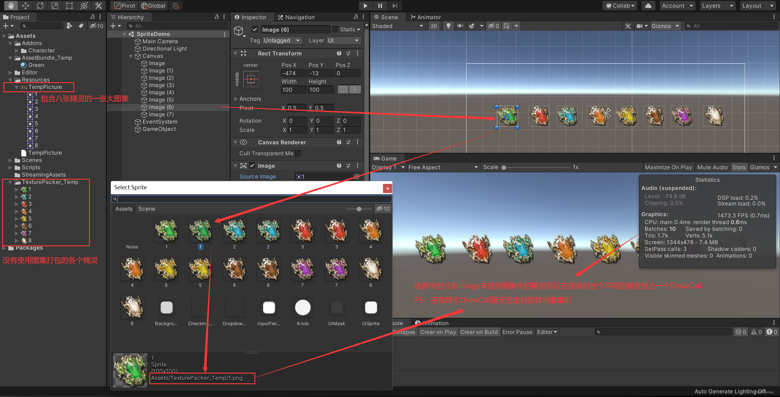 TexturePacker图集打包工具在Unity3D中的介绍以及使用流程-CSDN博客