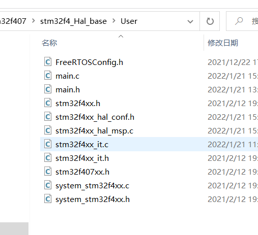 FreeRTOS学习之在STM32F407上的移植（HAL库版本）_f407的hal库工程移植到f401-CSDN博客