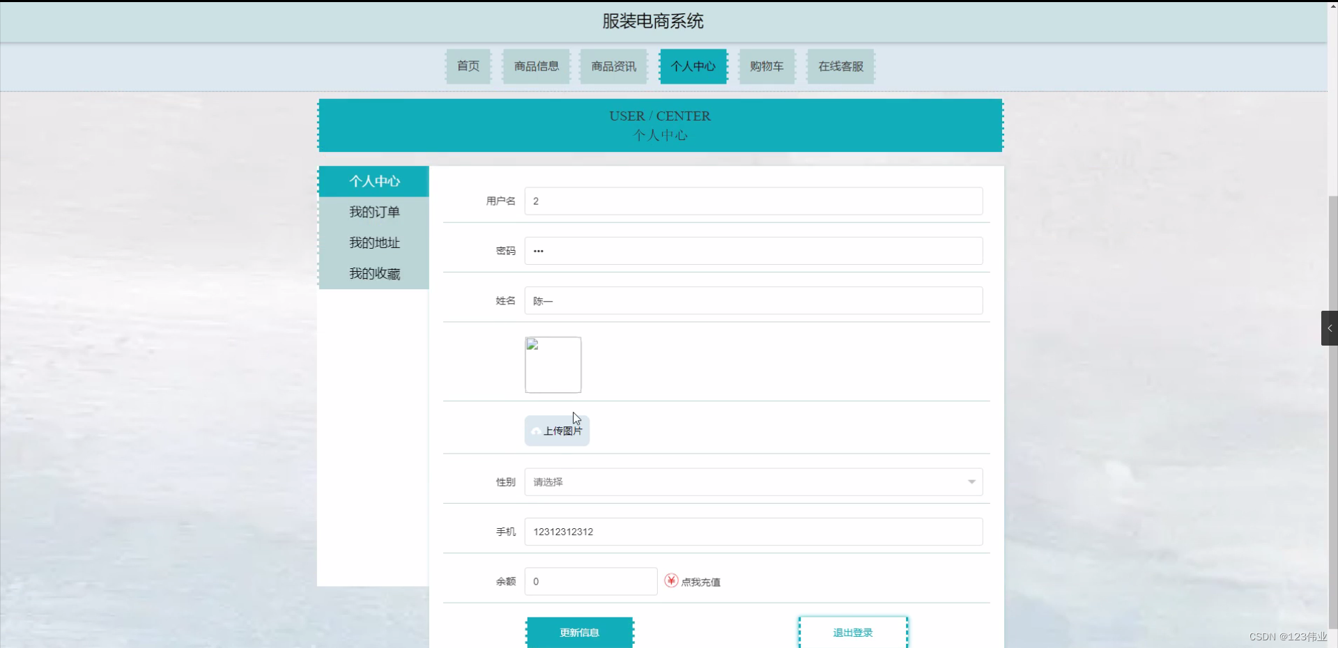 springboot毕设项目服装电商系统58j18（java+VUE+Mybatis+Maven+Mysql）-CSDN博客