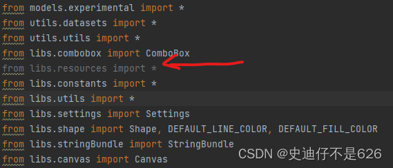启动labelimg Or Autolabelimg报错:assertionerror Missing String Id