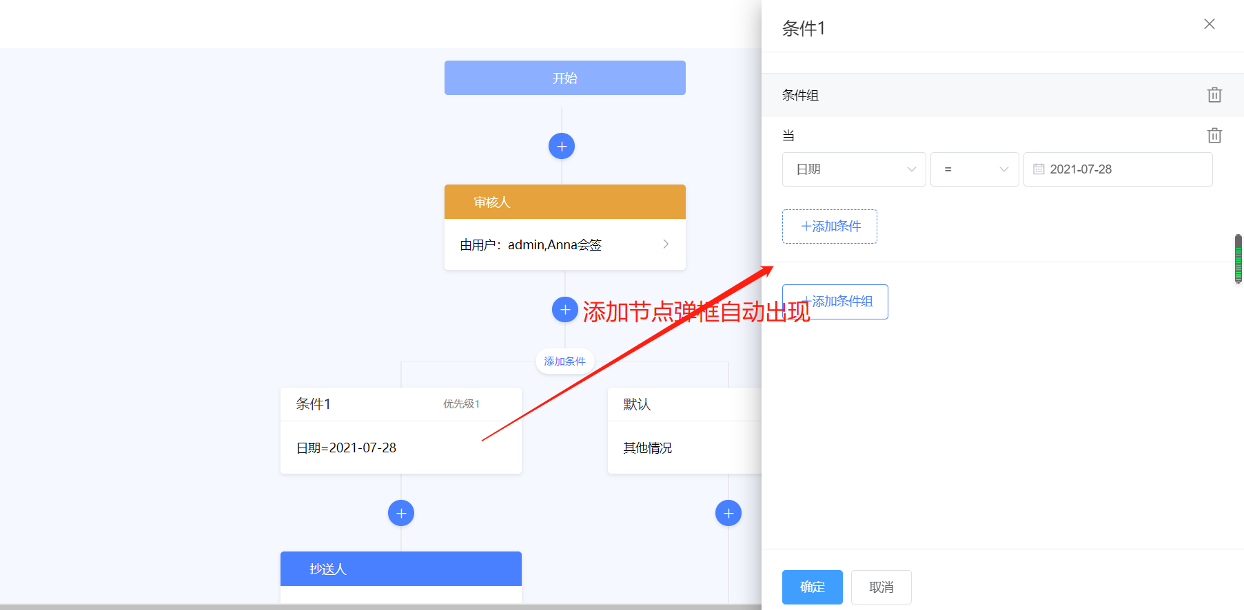 基于vue实现钉钉审批流程仿仿钉钉流程 Csdn博客 