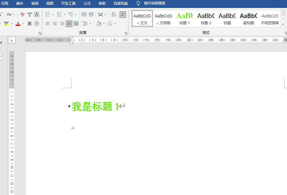 【MATLAB基础】MATLAB与Word互联（5）_matlab编辑word添加小标题-CSDN博客