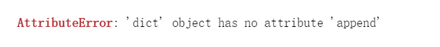 python报错“append（)takes no keyword arguments“解决方案_list.append() takes no keyword arguments-CSDN博客