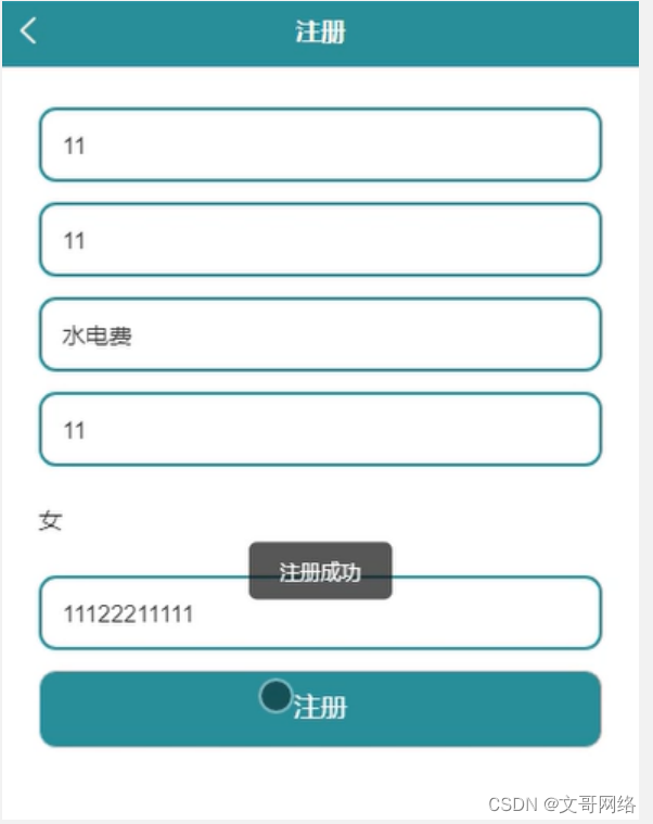 计算机毕业设计springboot基于微信小程序的爱心捐赠平台的设计与实现a9eqa【附源码】 Csdn博客