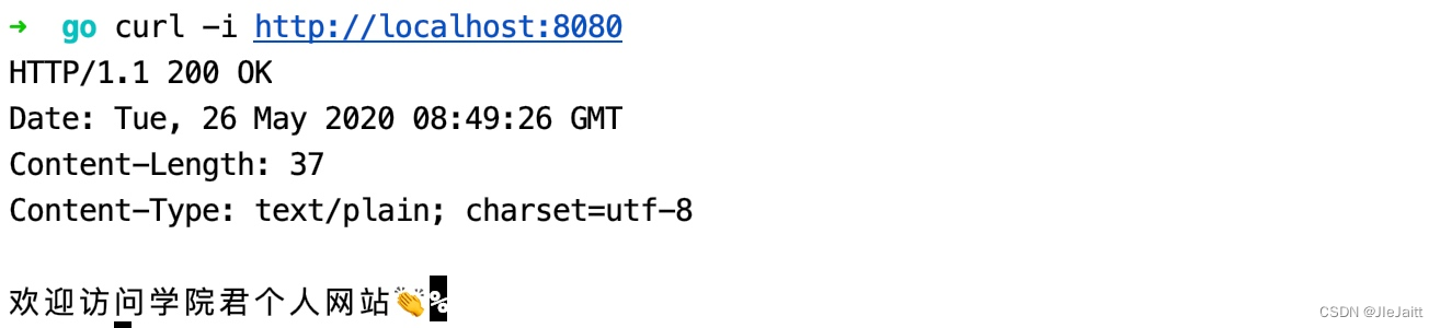 Go Web请求处理 | 如何通过 ResponseWriter 对象发送 HTTP 响应-CSDN博客