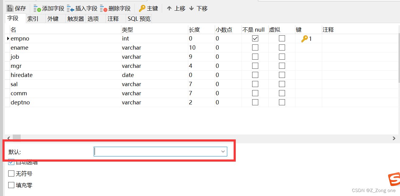 Navicat设置自动递增 Csdn博客