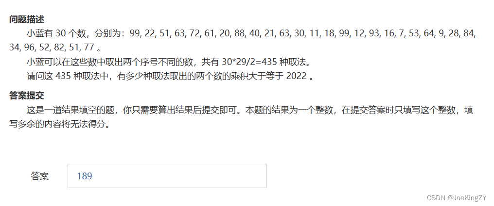 第十五届蓝桥杯模拟赛第一期（python）15届蓝桥杯python考什么算法 Csdn博客