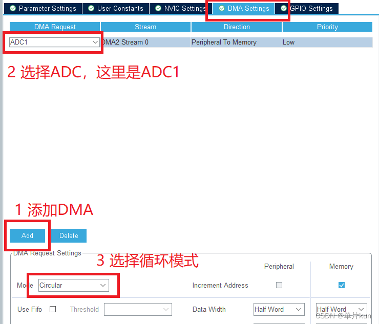 Stm32 Cubemx学习实验11:adc Dma多通道采集stm32cube Adc Dma多通道采集 Csdn博客