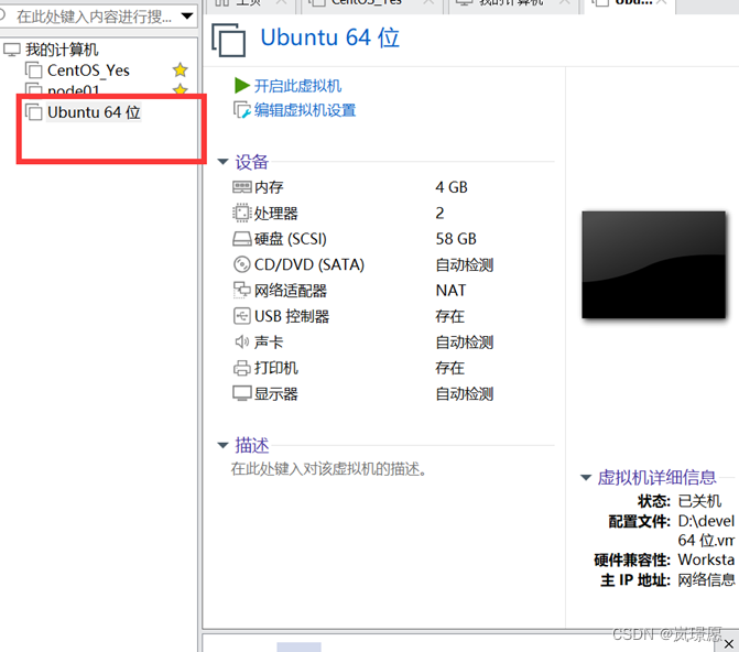 详细图文安装Ubuntu16.04及安装中问题解决_ubuntu16.4安装 csdn-CSDN博客