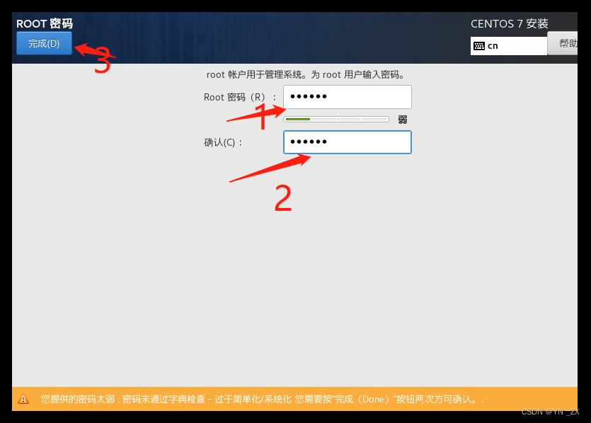 Linux（centos）操作系统的安装、基本配置及系统的启动与关闭2安装linux操作系统。 3对linux操作系统进行实现 Linux系统的启动、关闭功能。 Csdn博客