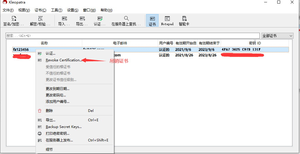 Windows平台GPG签名生成和发布_gpggpg下载-CSDN博客
