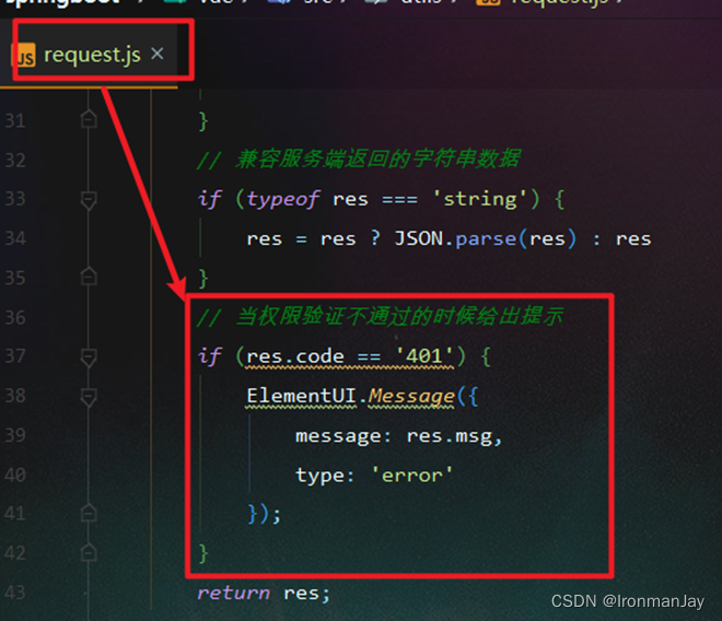 Springboot和vue实现用户个人信息展示与保存与集成jwt——基于springboot和vue的后台管理系统项目系列博客（十四）vue个人信息展示页面 Csdn博客