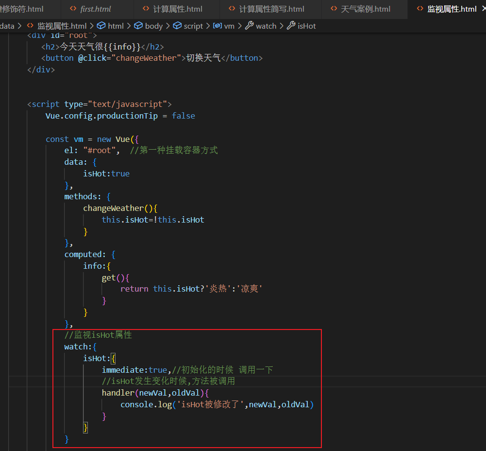 尚硅谷vue学习p1-51-CSDN博客