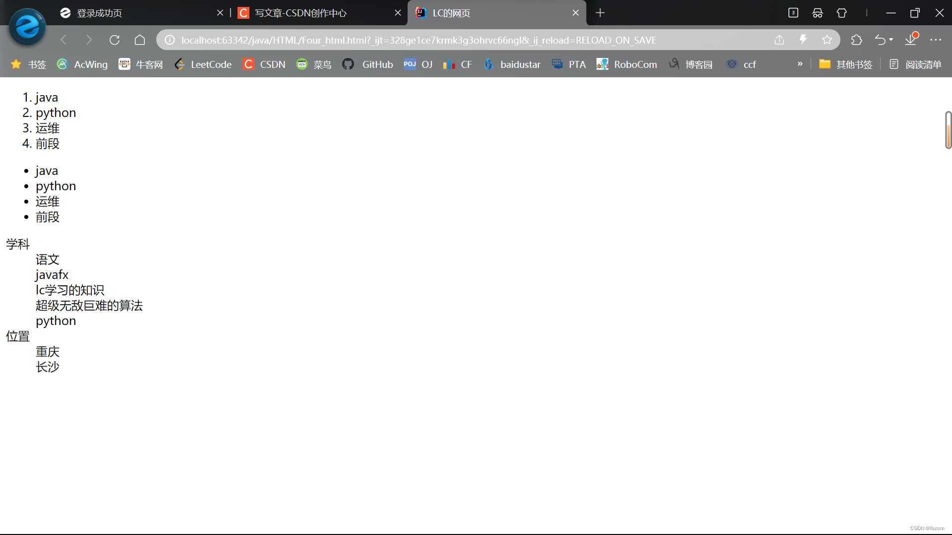 HTML4之列表_html4元素列表-CSDN博客