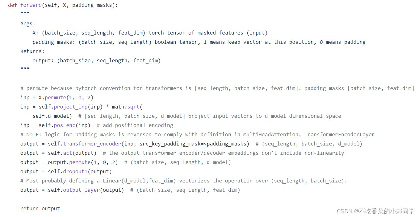 阅读笔记 A Transformer Based Framework For Multivariate Time Series Representation Learningtst 