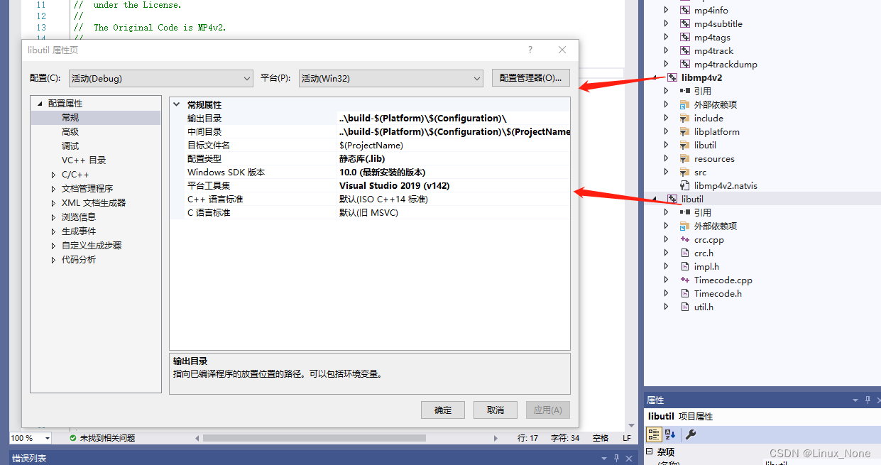 vs2019 编译mp4v2_vs如何添加mp4v2库-CSDN博客
