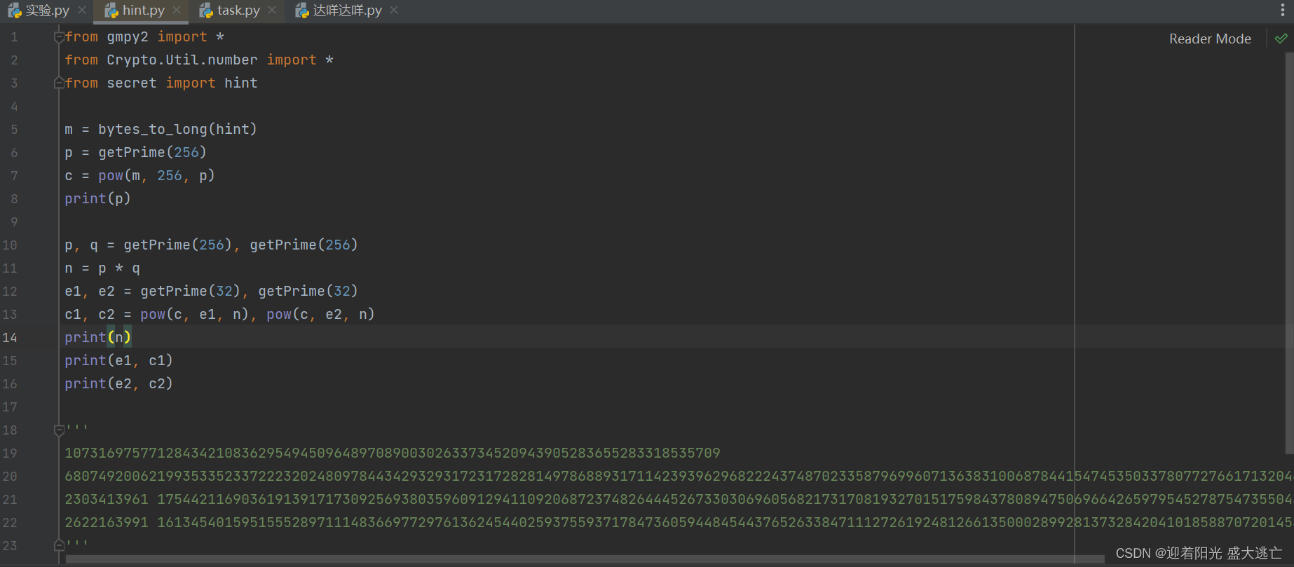 #RSA基础入门 (buu选题）_buu rsa-CSDN博客