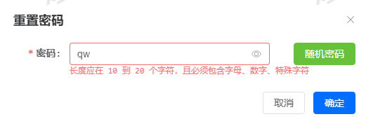 10 20位随机字母数字特殊符号密码强密码10位~20位包括至少1个大写字母1个小写字母1个数字1个特殊字符 Csdn博客