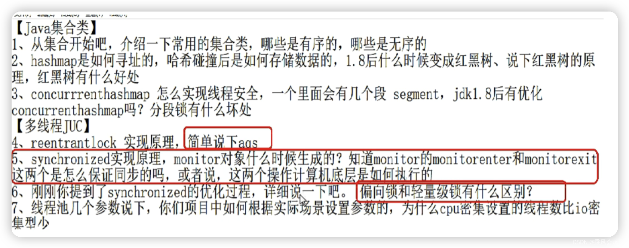 12 Synchronized与锁升级o对象未采用synchronized加锁所以线程id是空的 Csdn博客